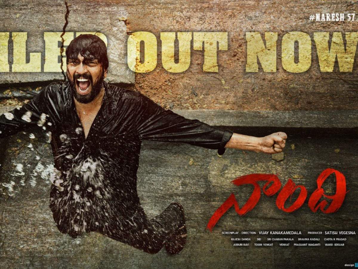 Naandhi Wallpapers - Wallpaper Cave