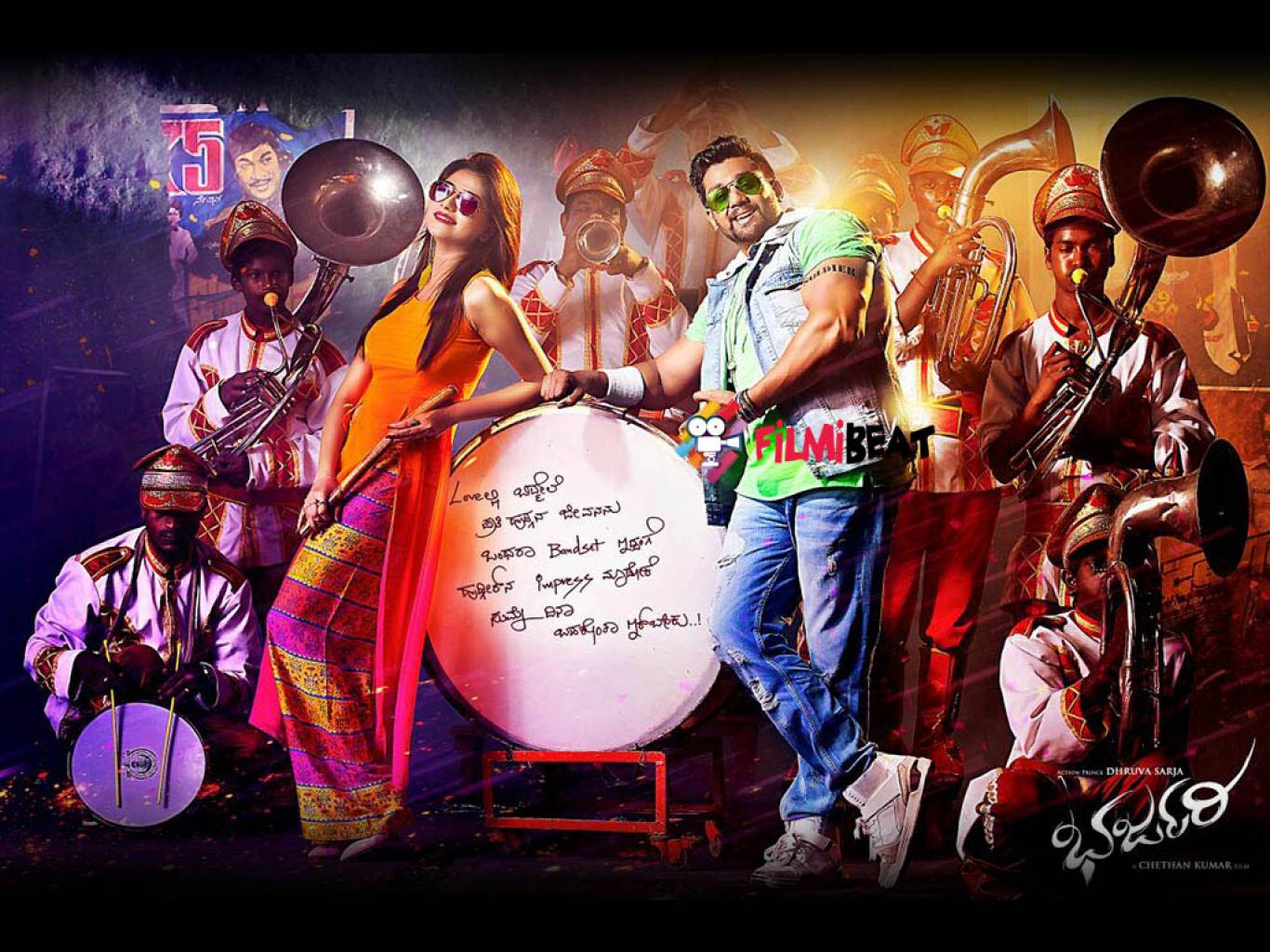 Bharjari Wallpapers - Wallpaper Cave