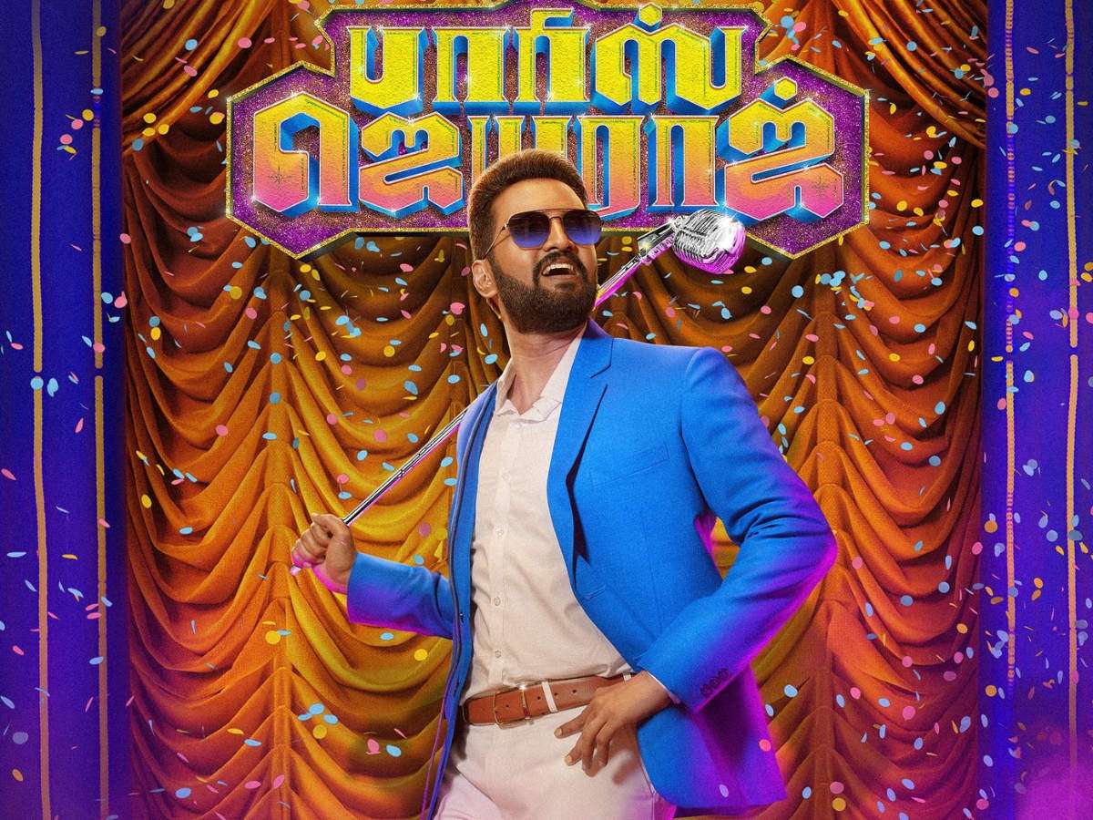 Parris Jeyaraj Wallpapers - Wallpaper Cave