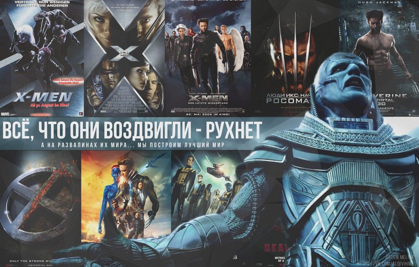 X-Men First Class Desktop Wallpapers - Wallpaper Cave