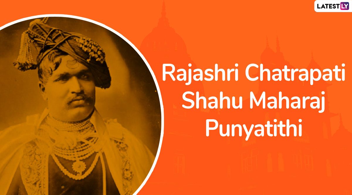 Shahu Maharaj Wallpapers - Wallpaper Cave