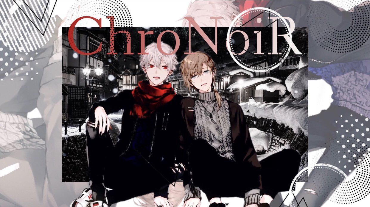 ChroNoiR Wallpapers - Wallpaper Cave