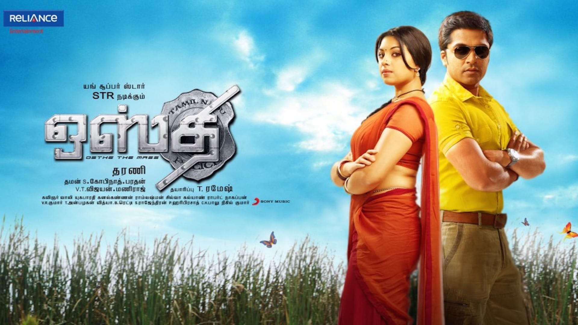 Osthe Wallpapers - Wallpaper Cave