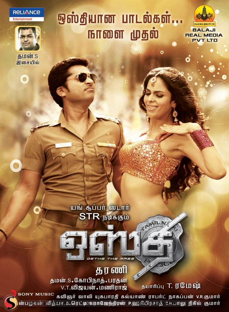 Osthe Wallpapers - Wallpaper Cave