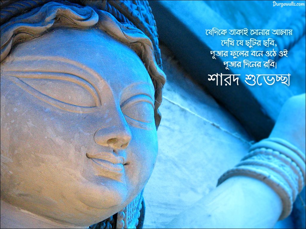 Mahalaya Wallpapers - Wallpaper Cave