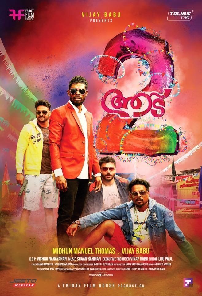 Aadu 2 Wallpapers - Wallpaper Cave