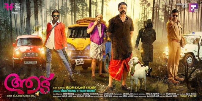 Aadu 2 Wallpapers - Wallpaper Cave