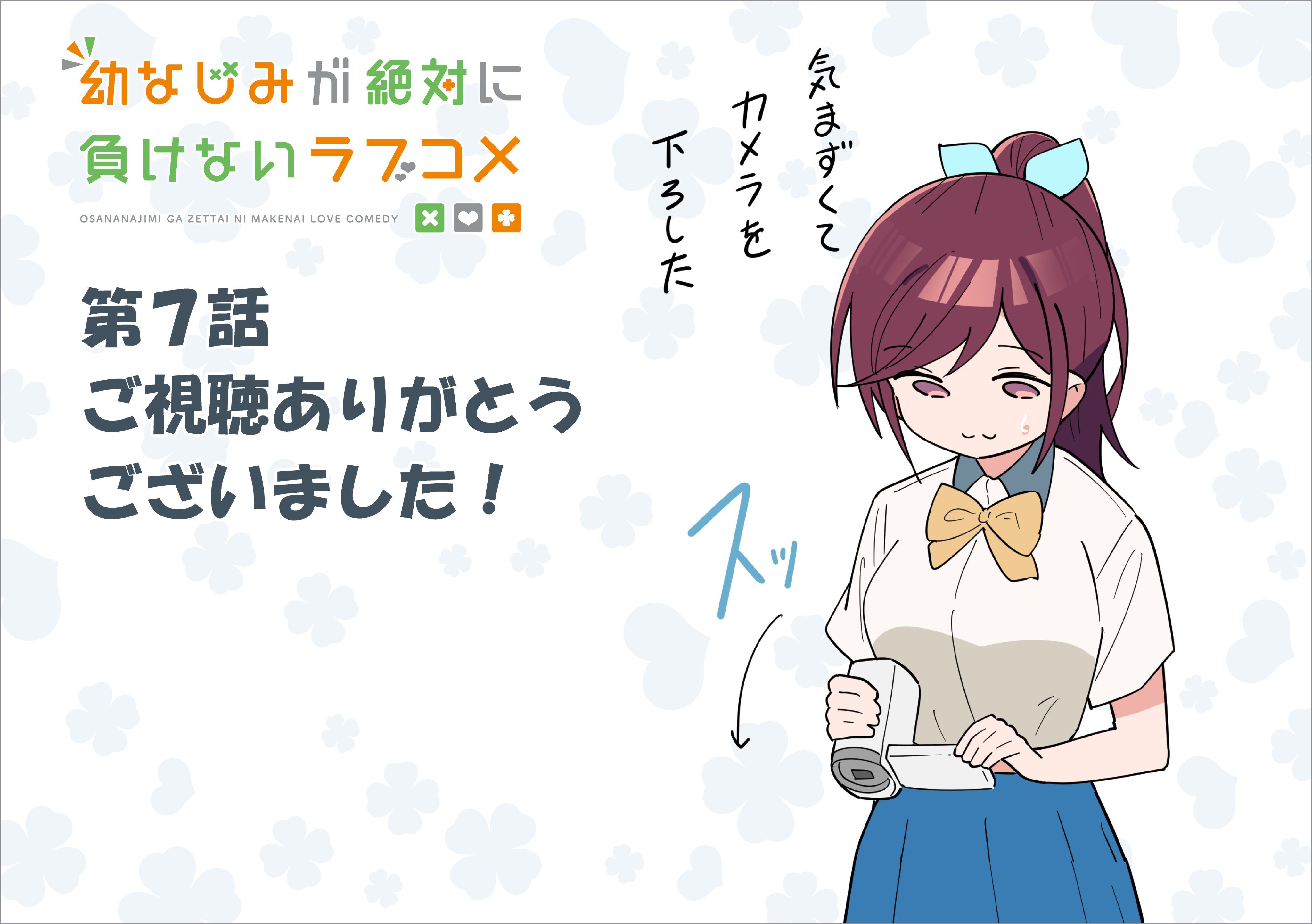 Rena Asagi Wallpapers - Wallpaper Cave