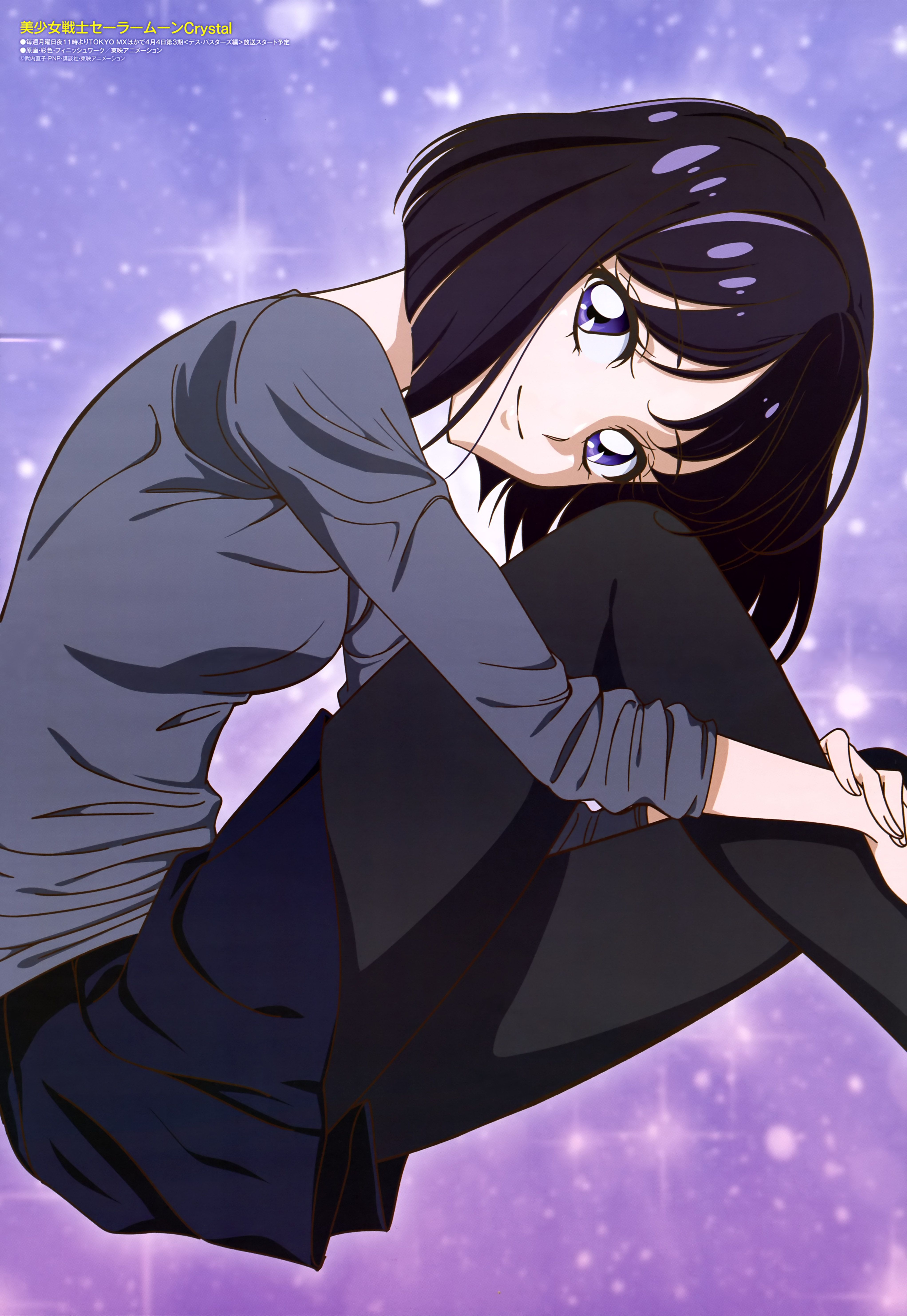 Hotaru Tomoe Wallpapers - Wallpaper Cave
