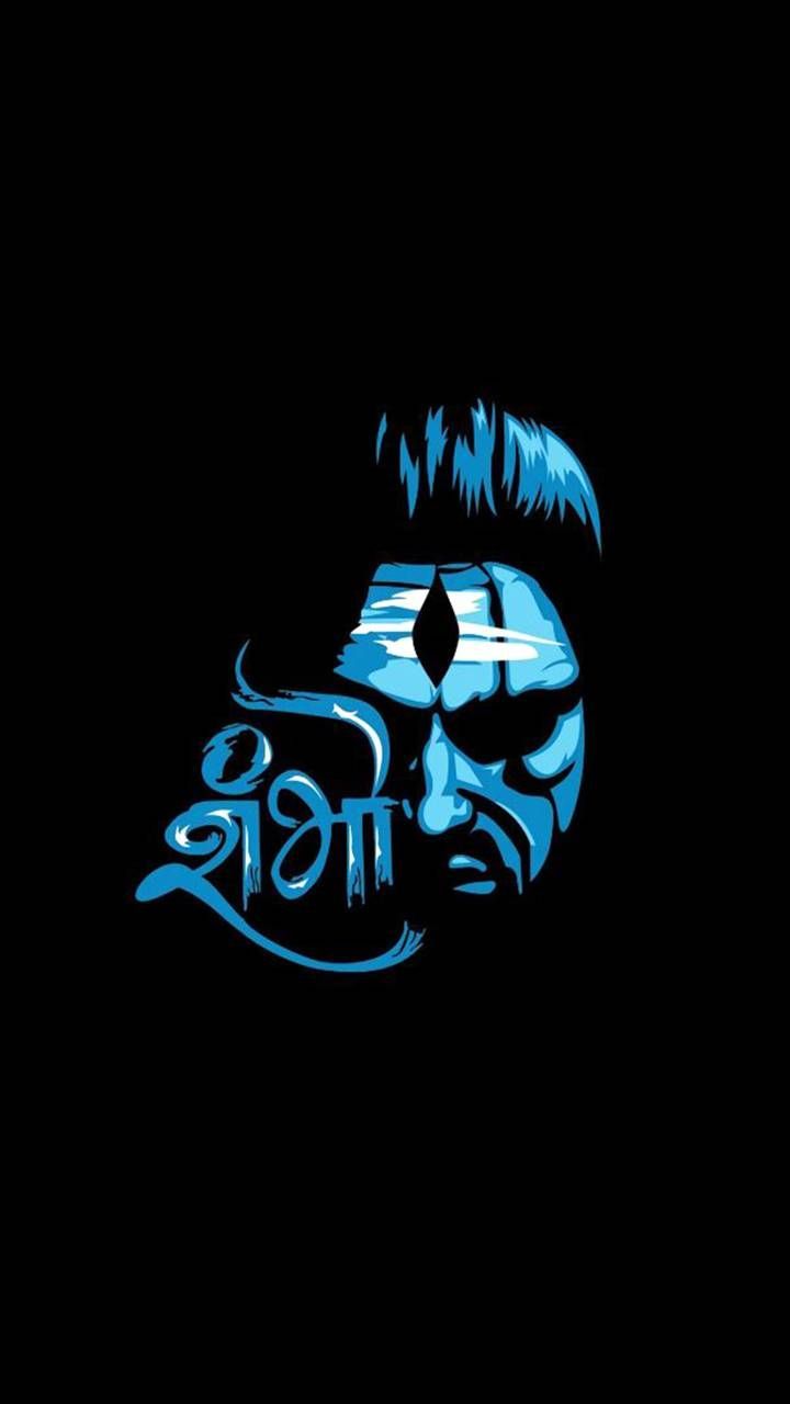 Siva 4k Mobile Wallpapers - Wallpaper Cave