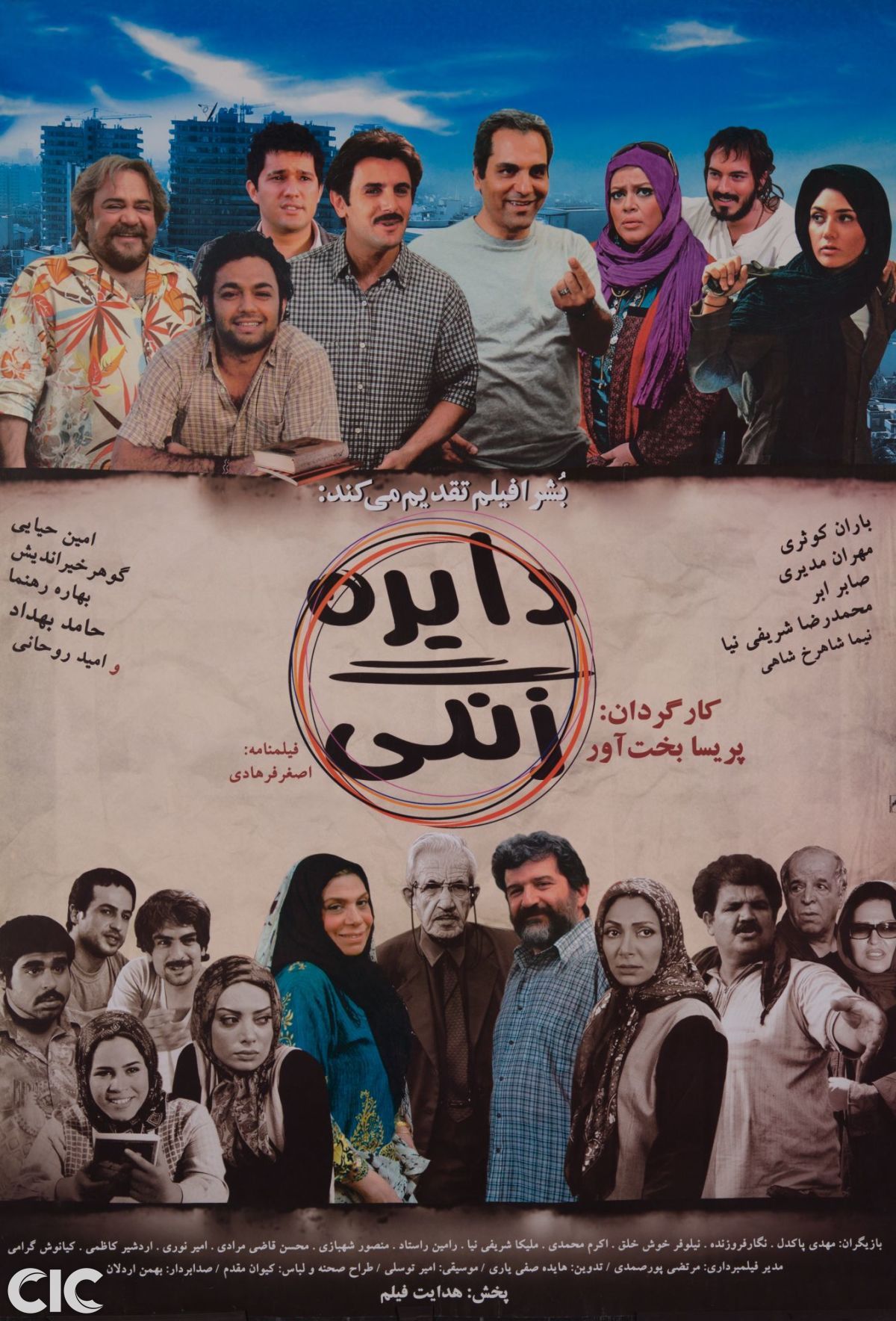 Roshanak Gerami Wallpapers - Wallpaper Cave