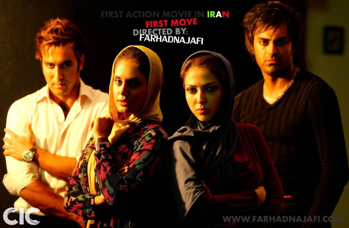 Roshanak Gerami Wallpapers - Wallpaper Cave