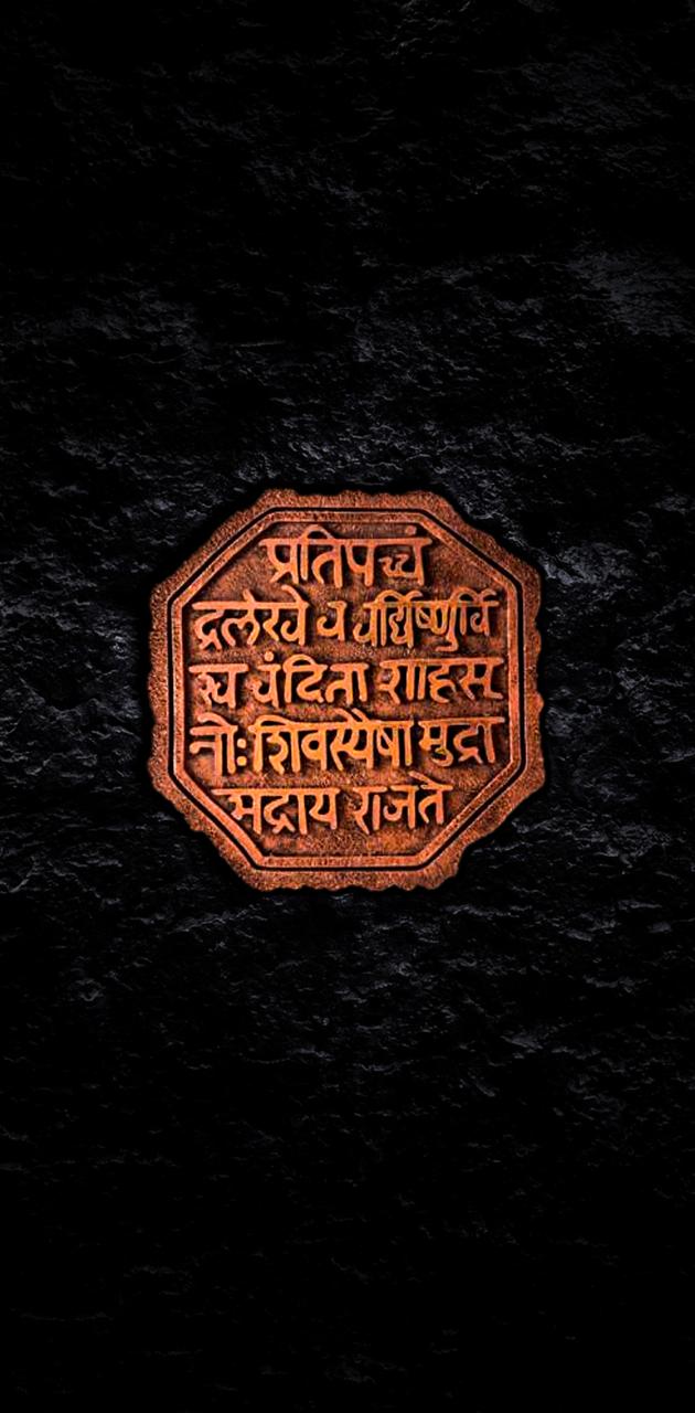 Raj Mudra Wallpapers - Wallpaper Cave
