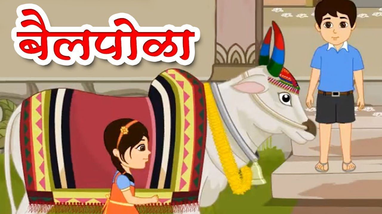 Bail Pola Wallpapers - Wallpaper Cave