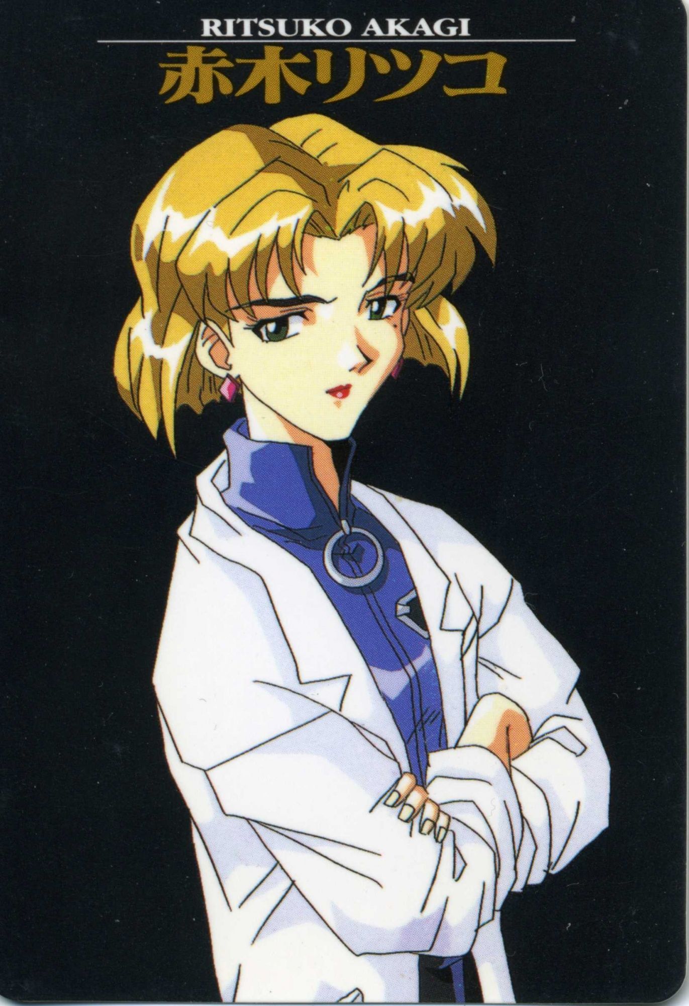 Ritsuko Akagi Wallpapers - Wallpaper Cave