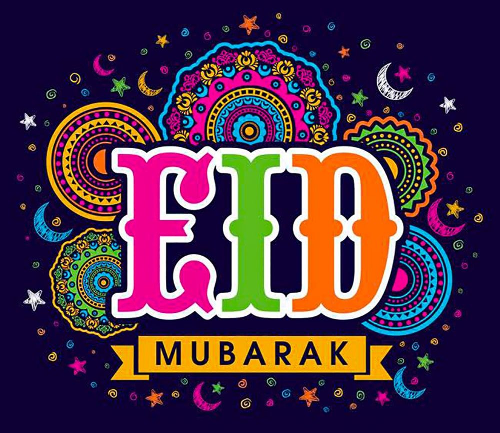 Eid Ul Adha Mubarak 2021 Wallpapers - Wallpaper Cave