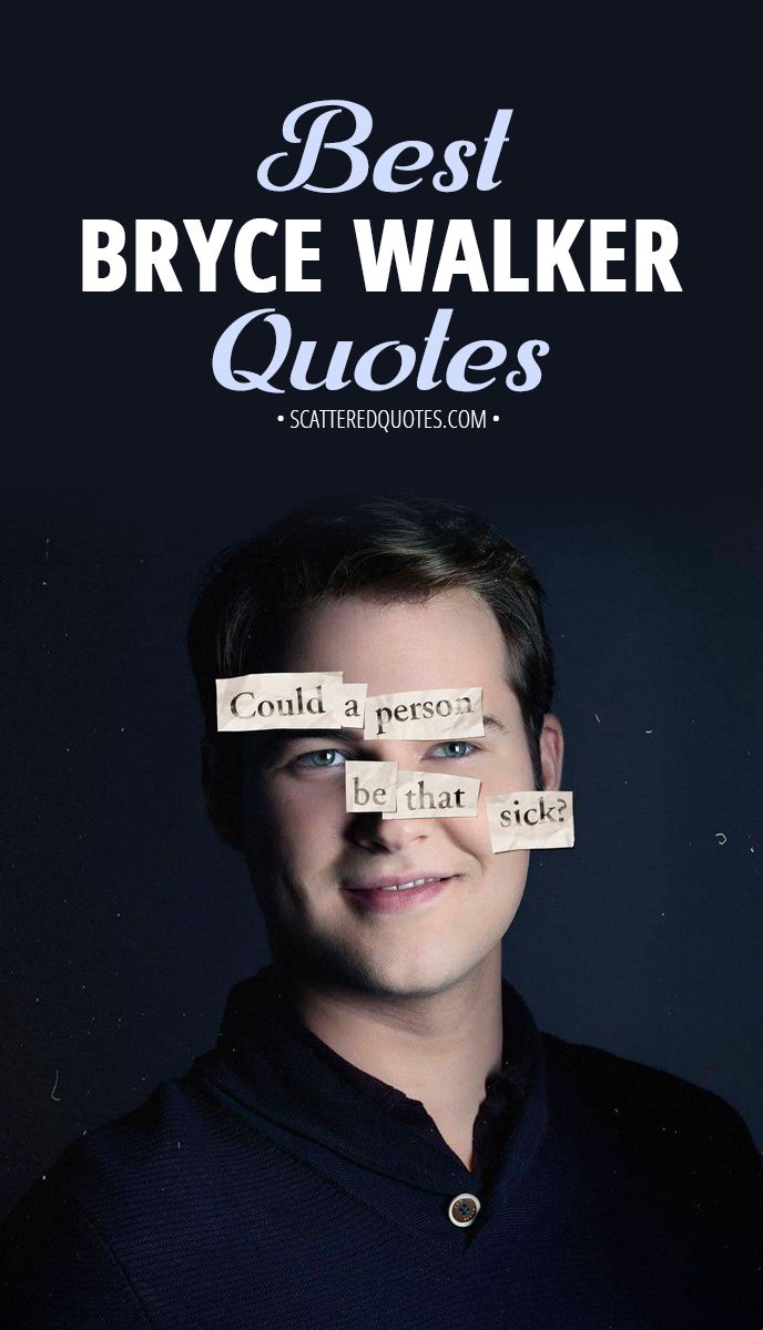 Bryce Walker Wallpapers - Wallpaper Cave