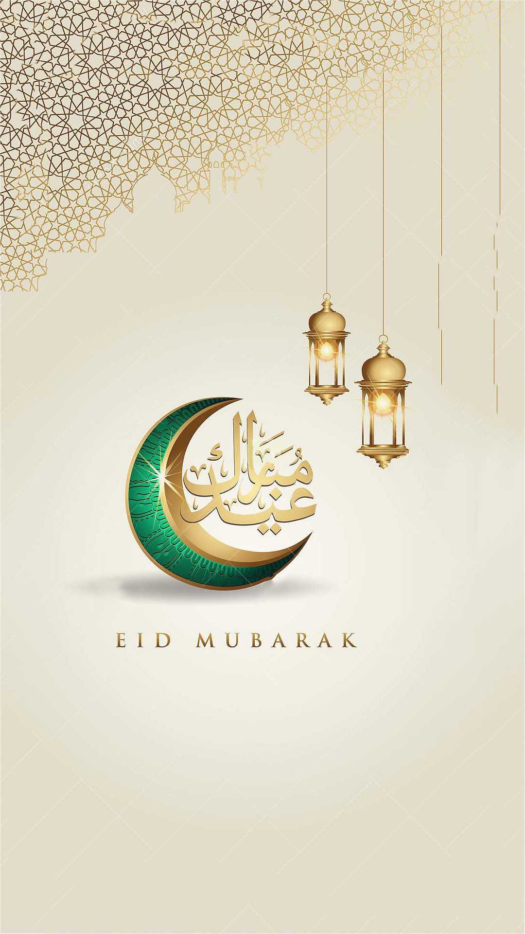 Eid Mubarak iPhone Wallpapers - Wallpaper Cave