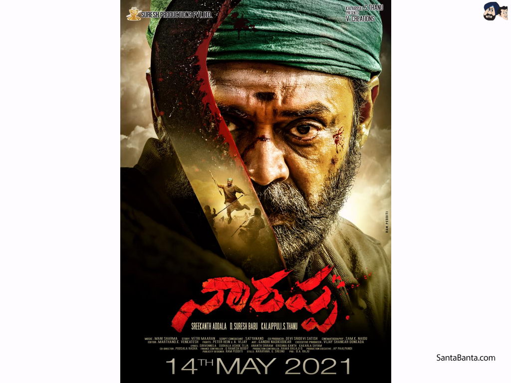 Narappa Wallpapers - Wallpaper Cave