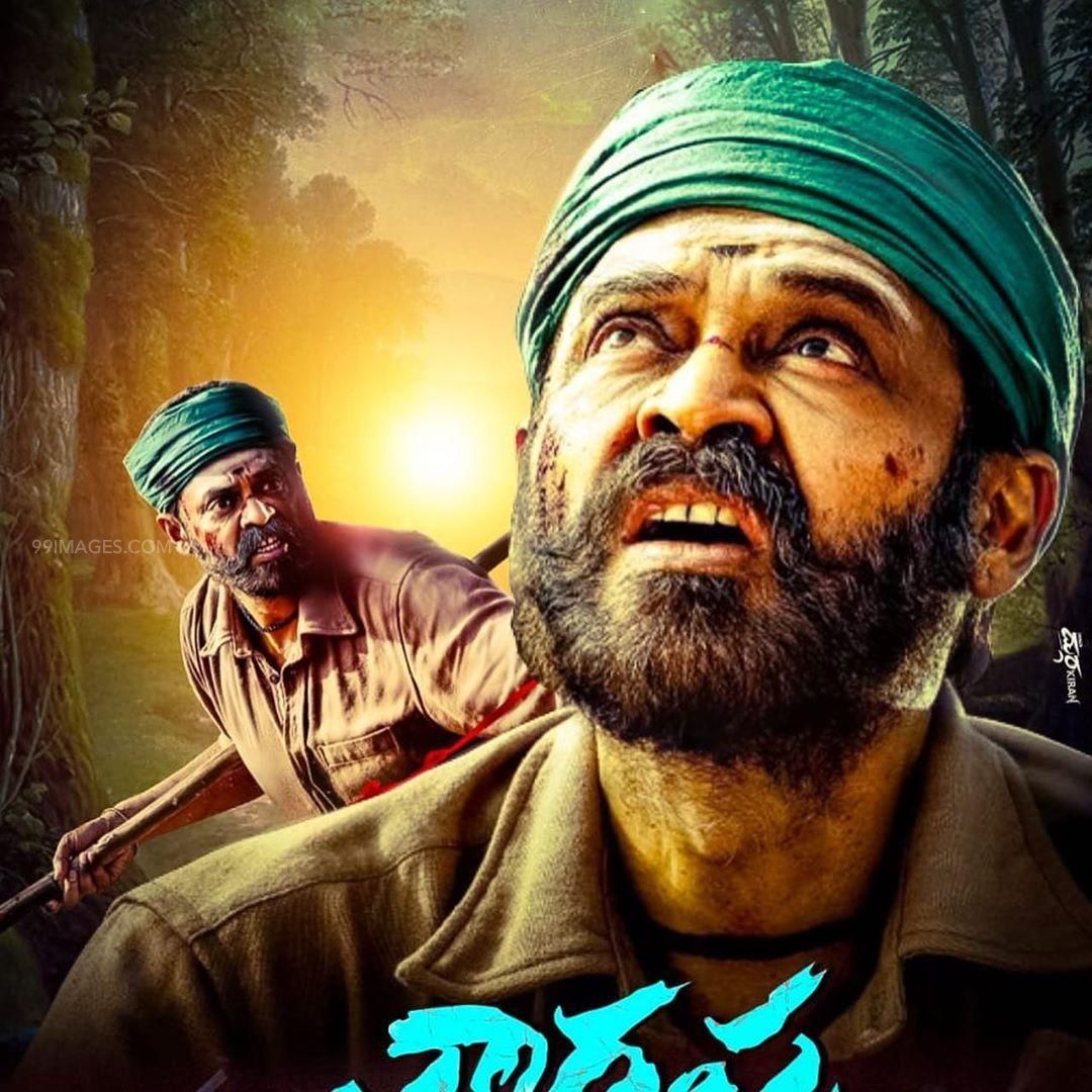 Narappa Wallpapers - Wallpaper Cave