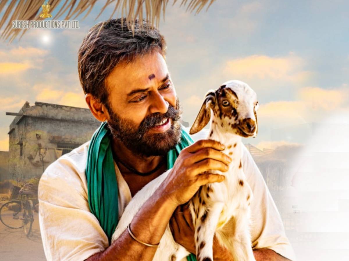 Narappa Wallpapers - Wallpaper Cave