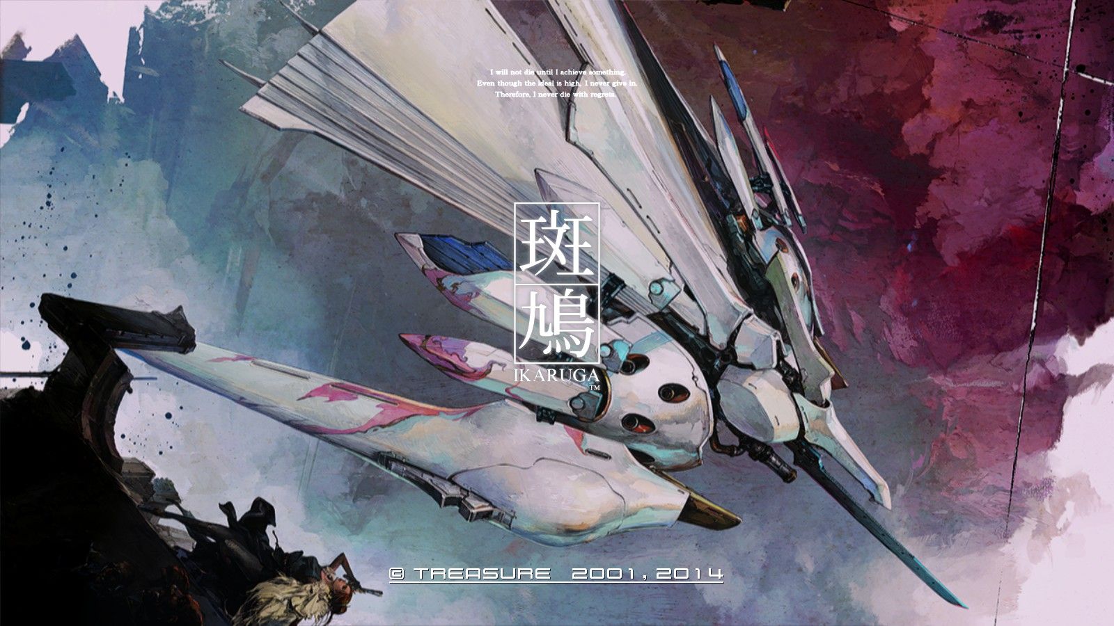 Ikaruga Wallpapers - Wallpaper Cave