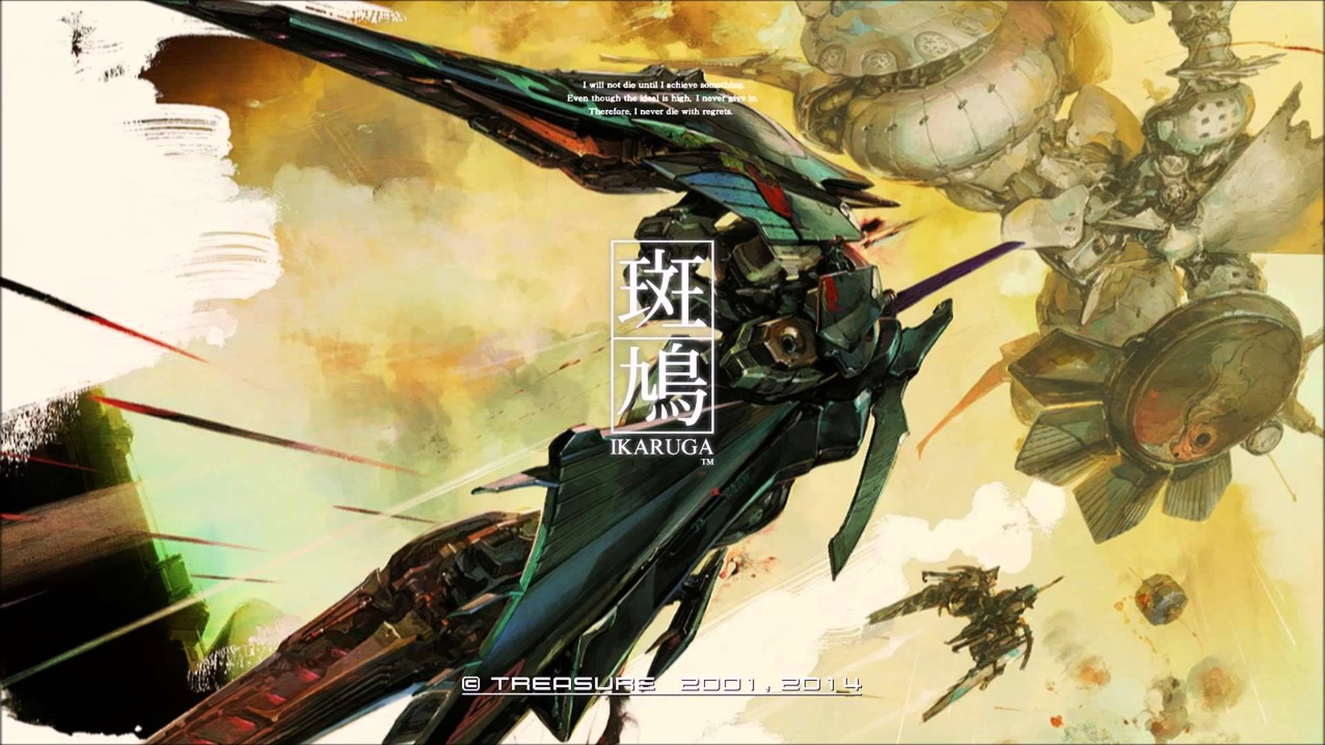 Ikaruga Wallpapers - Wallpaper Cave