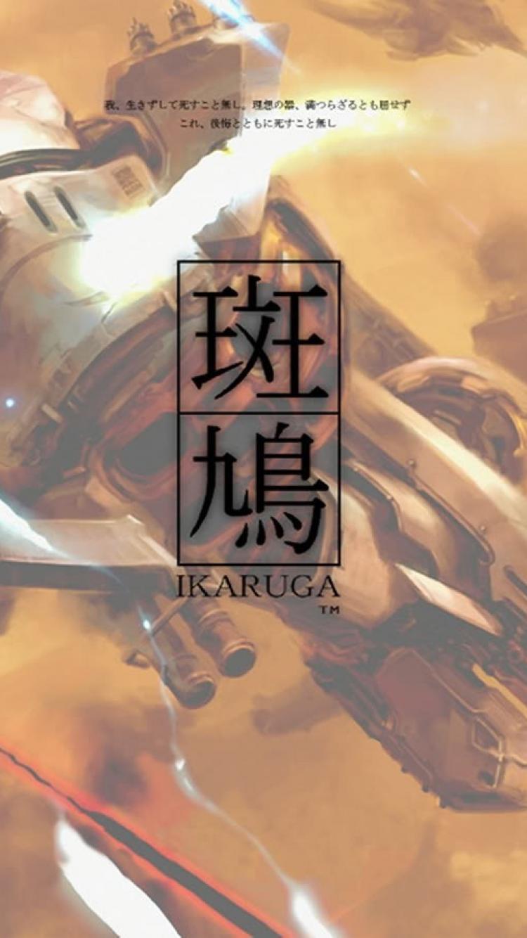 Ikaruga Wallpapers - Wallpaper Cave
