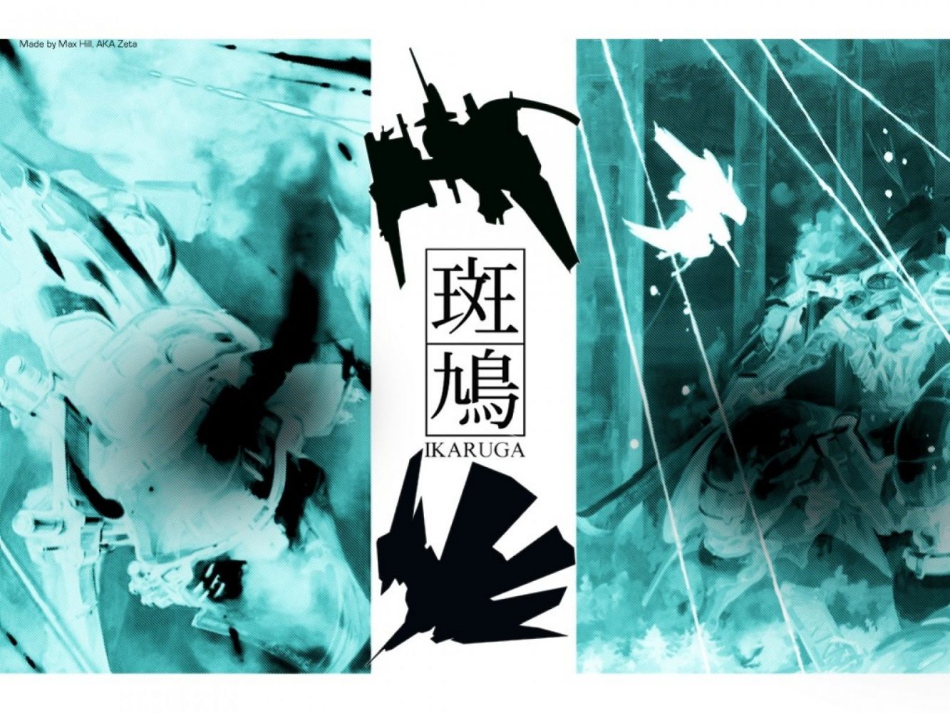 Ikaruga Wallpapers - Wallpaper Cave