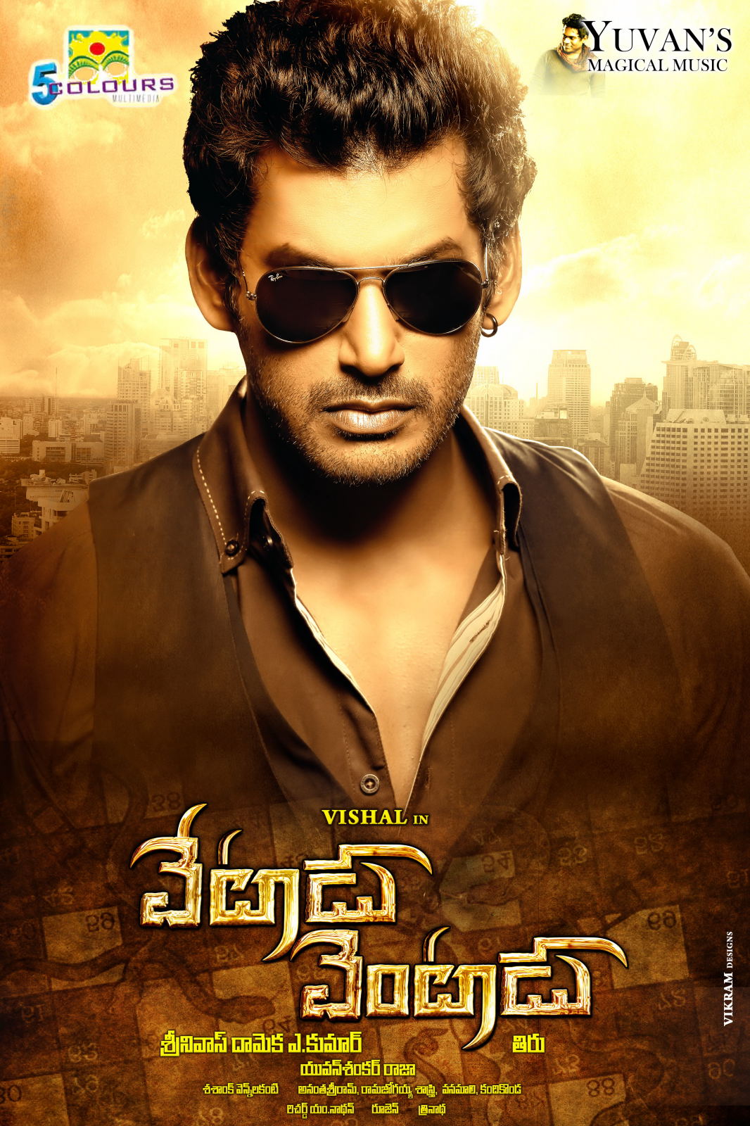 Vetadu Ventadu Wallpapers - Wallpaper Cave