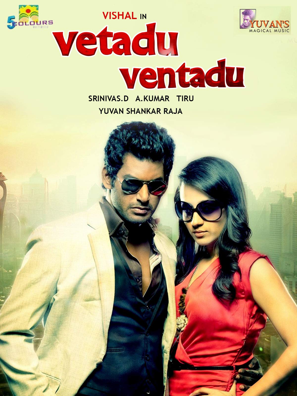 Vetadu Ventadu Wallpapers - Wallpaper Cave