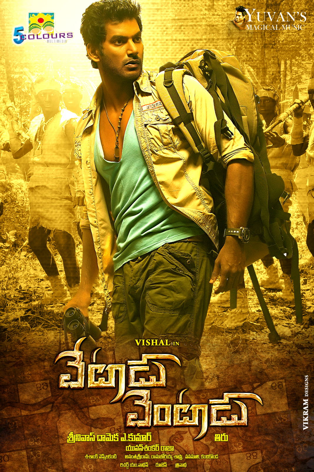 Vetadu Ventadu Wallpapers - Wallpaper Cave