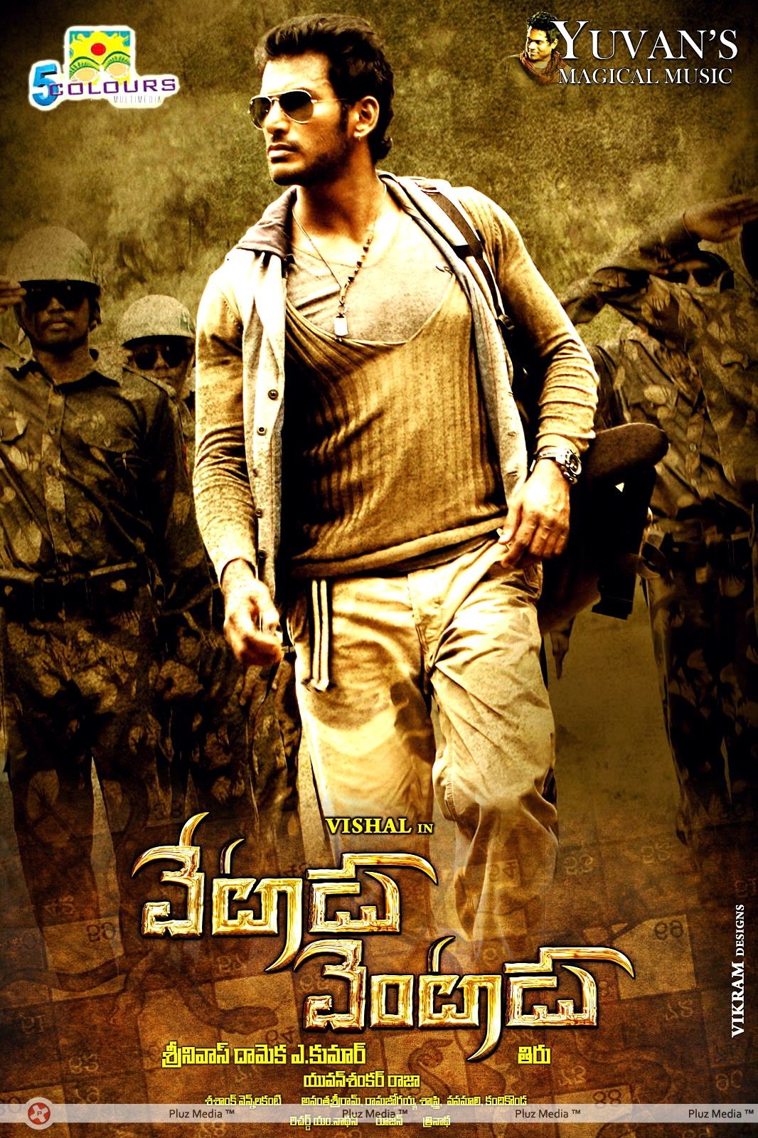 Vetadu Ventadu Wallpapers - Wallpaper Cave