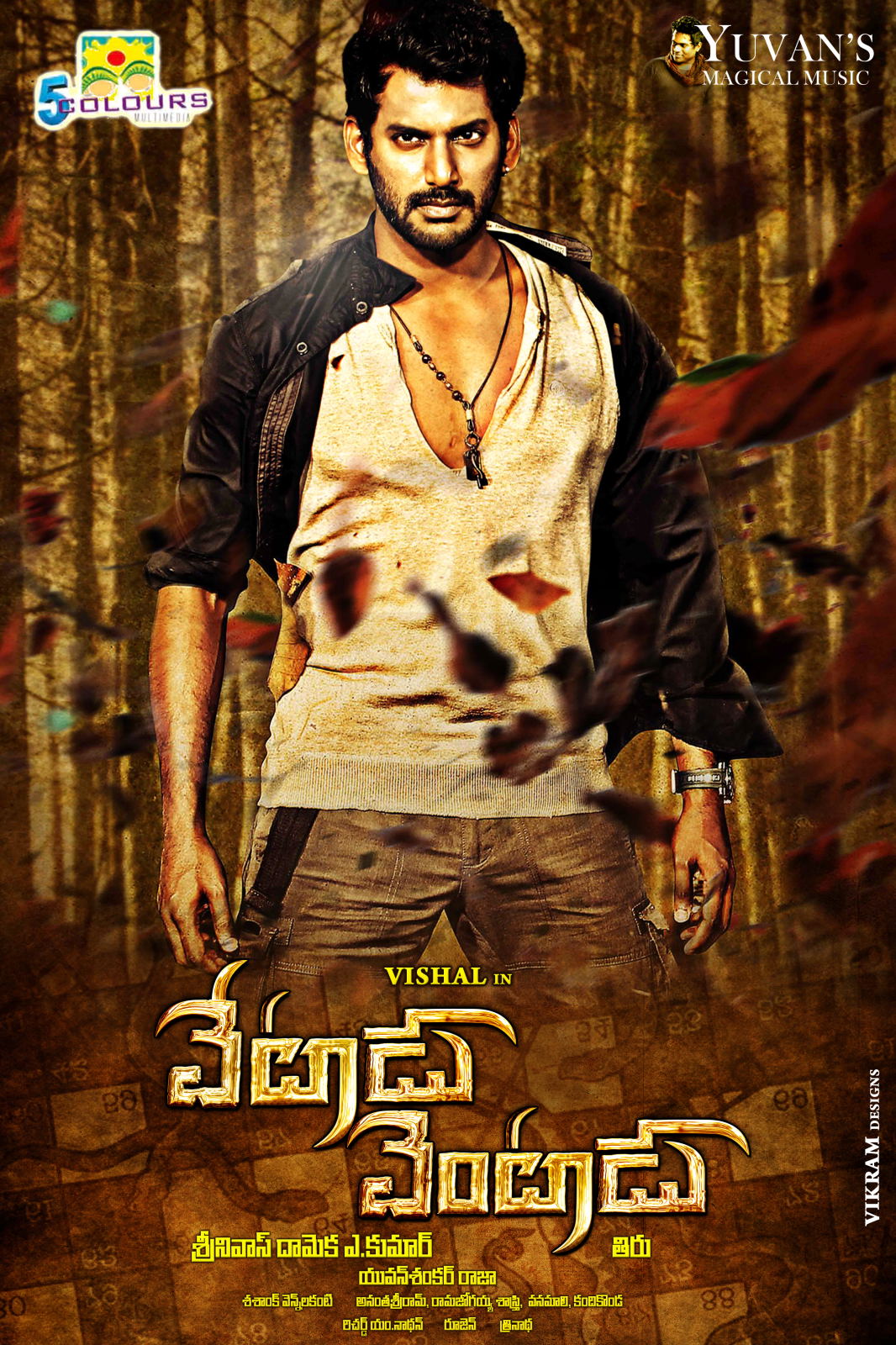 Vetadu Ventadu Wallpapers - Wallpaper Cave