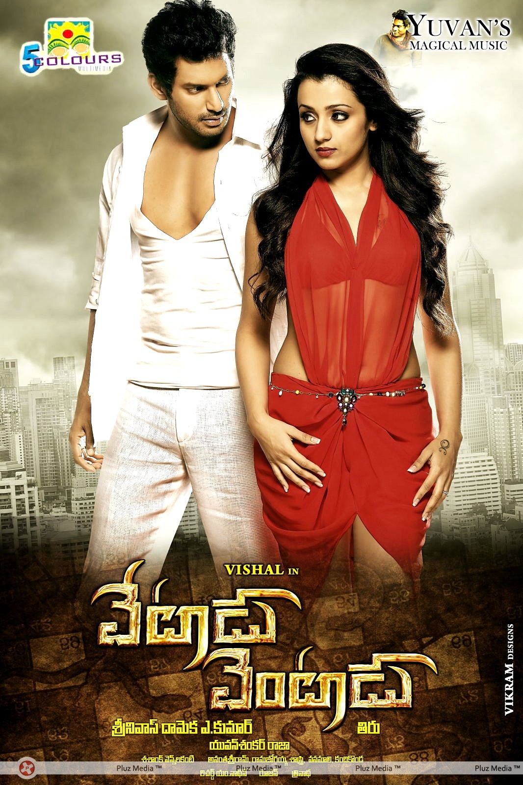 Vetadu Ventadu Wallpapers - Wallpaper Cave