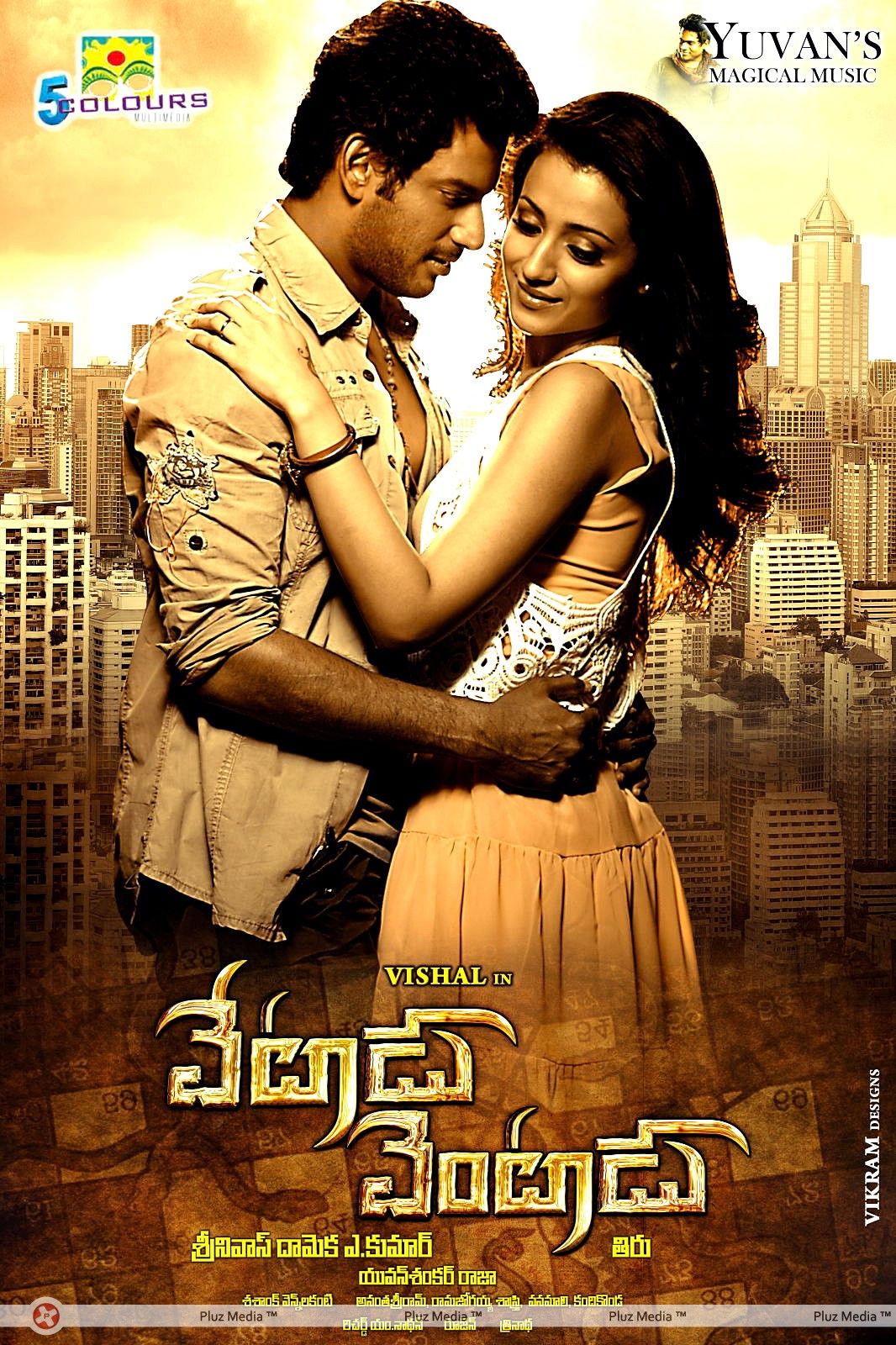 Vetadu Ventadu Wallpapers - Wallpaper Cave