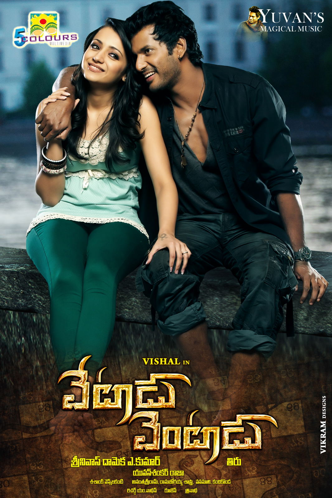 Vetadu Ventadu Wallpapers - Wallpaper Cave