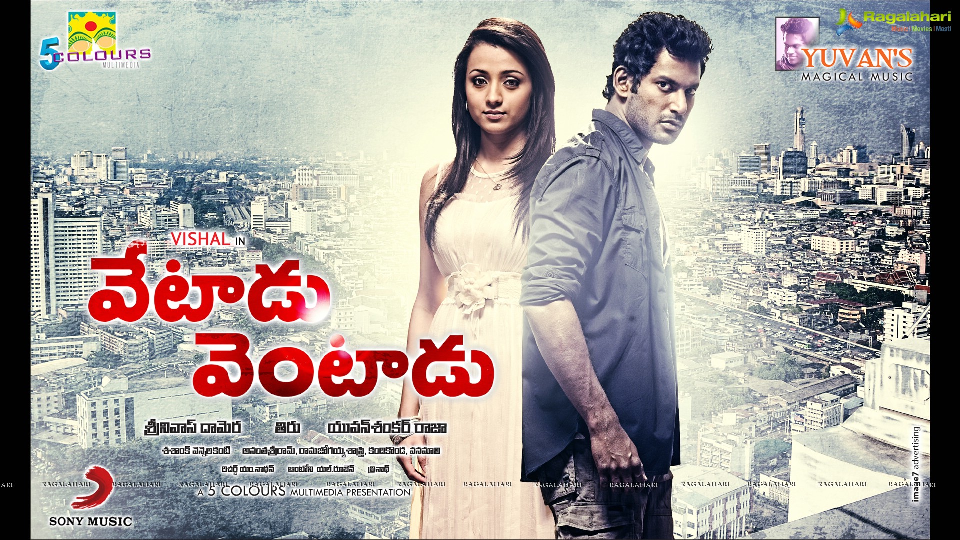 Vetadu Ventadu Wallpapers - Wallpaper Cave