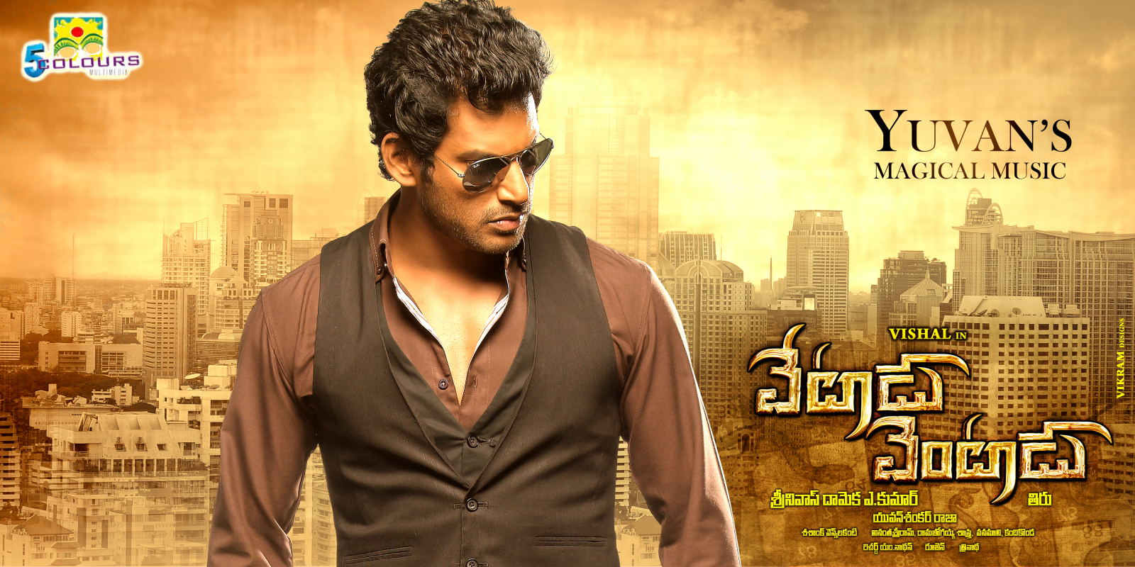 Vetadu Ventadu Wallpapers - Wallpaper Cave