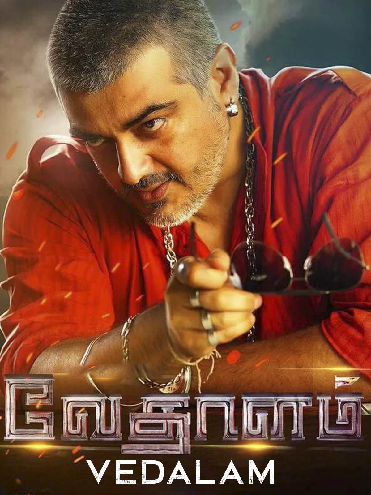 Vedalam Movie Wallpapers - Wallpaper Cave