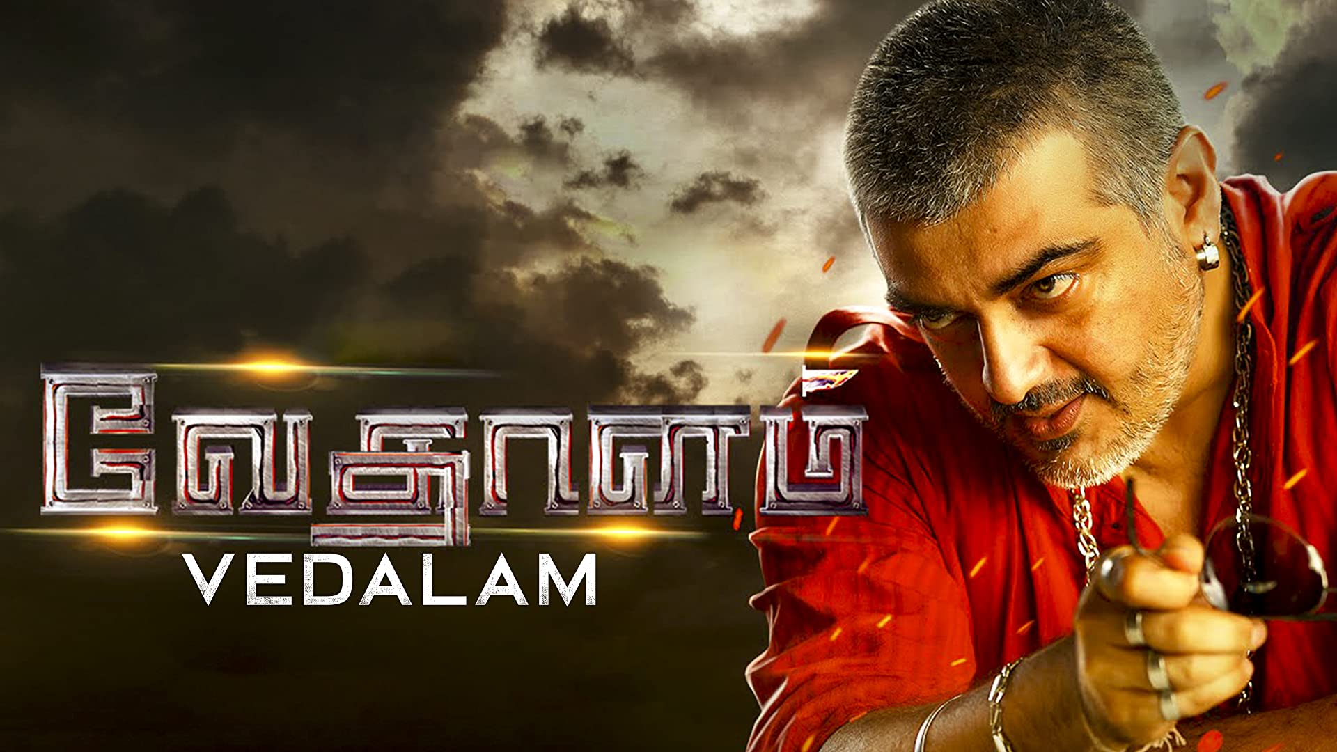 Vedalam Movie Wallpapers - Wallpaper Cave