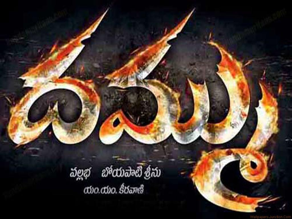 Dhammu Wallpapers - Wallpaper Cave