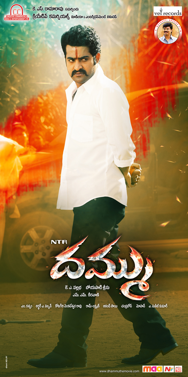 Dhammu Wallpapers - Wallpaper Cave