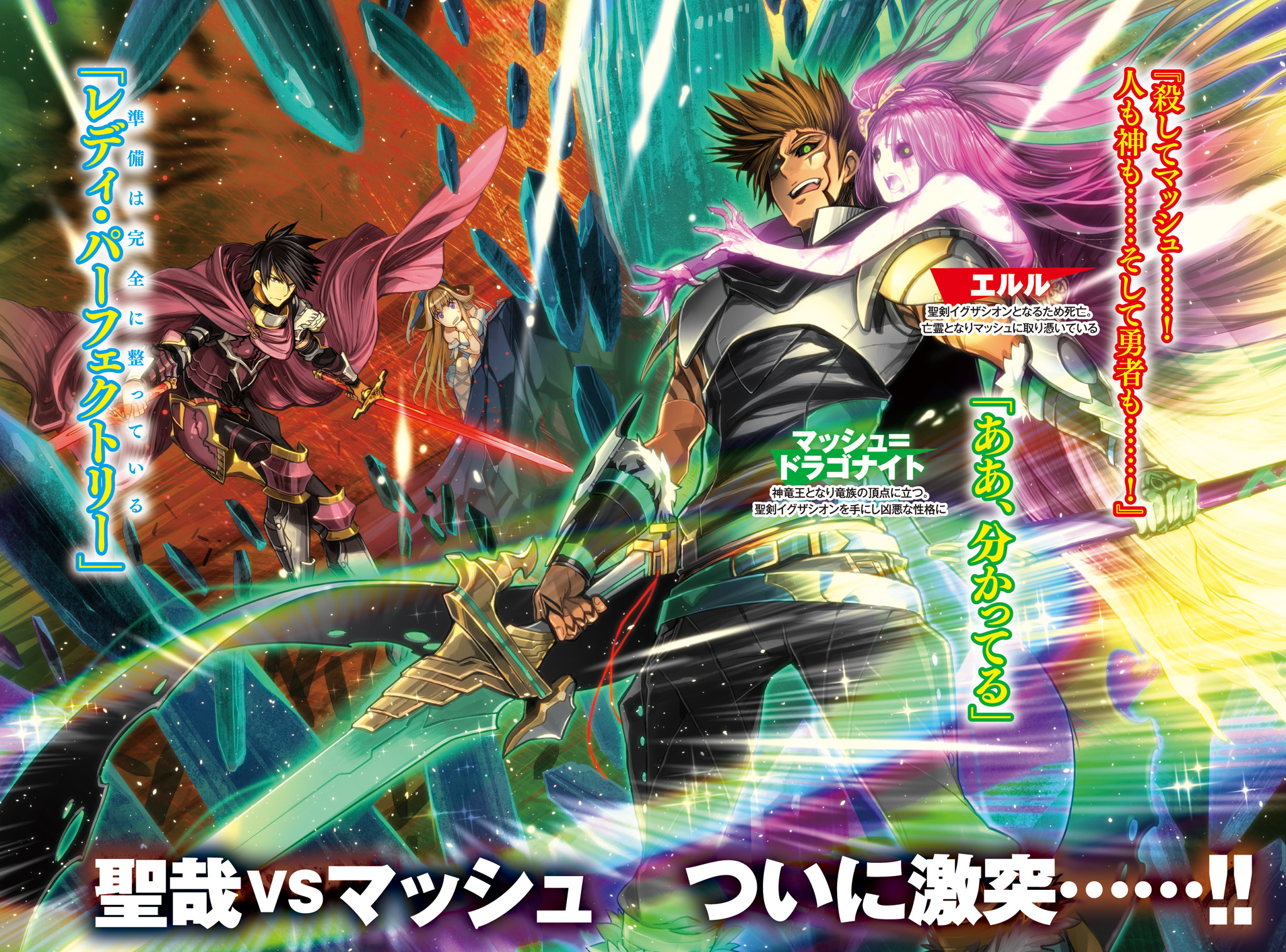 Cautious Hero: The Hero Is Overpowered But Overly Cautious Wallpapers ...