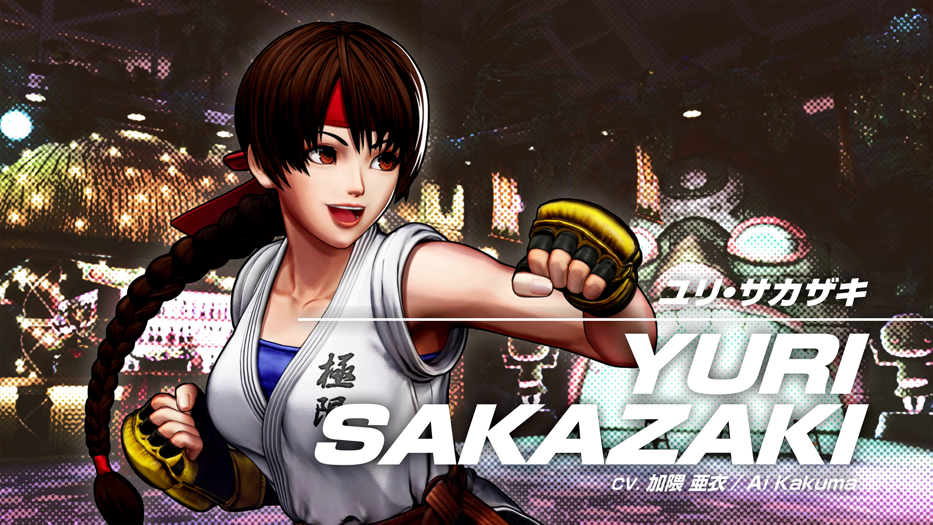 Yuri Sakazaki Wallpapers - Wallpaper Cave