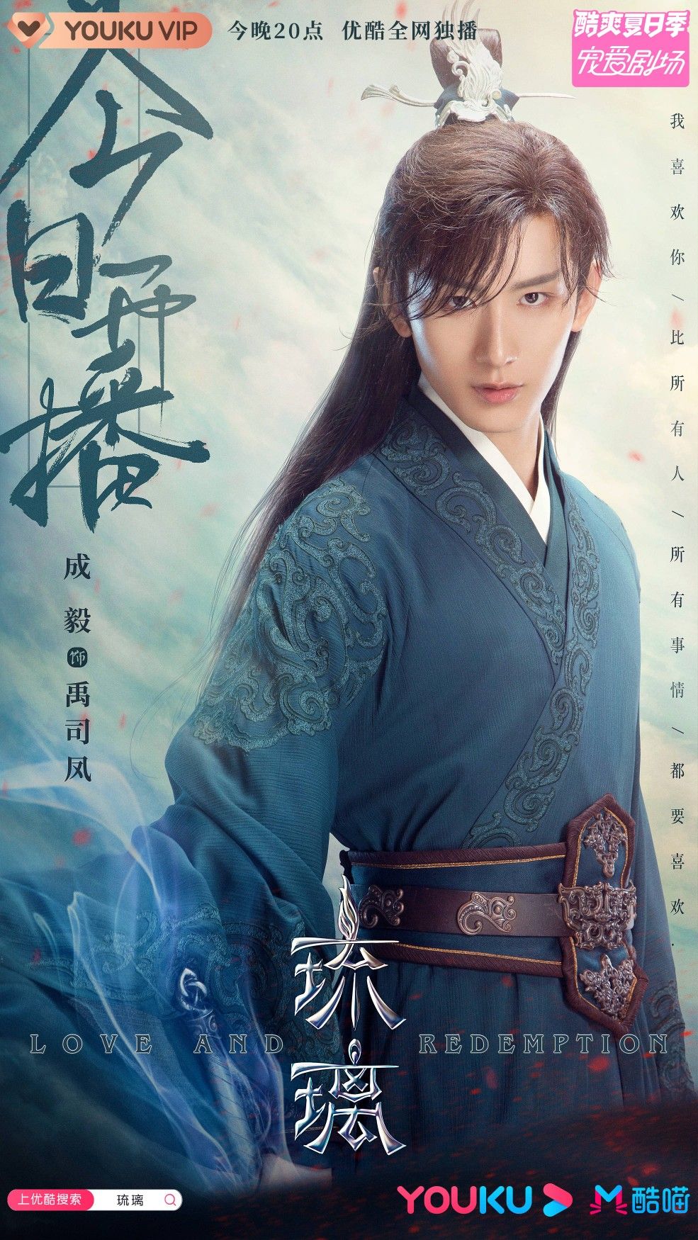 Love And Redemption Wallpapers - Wallpaper Cave