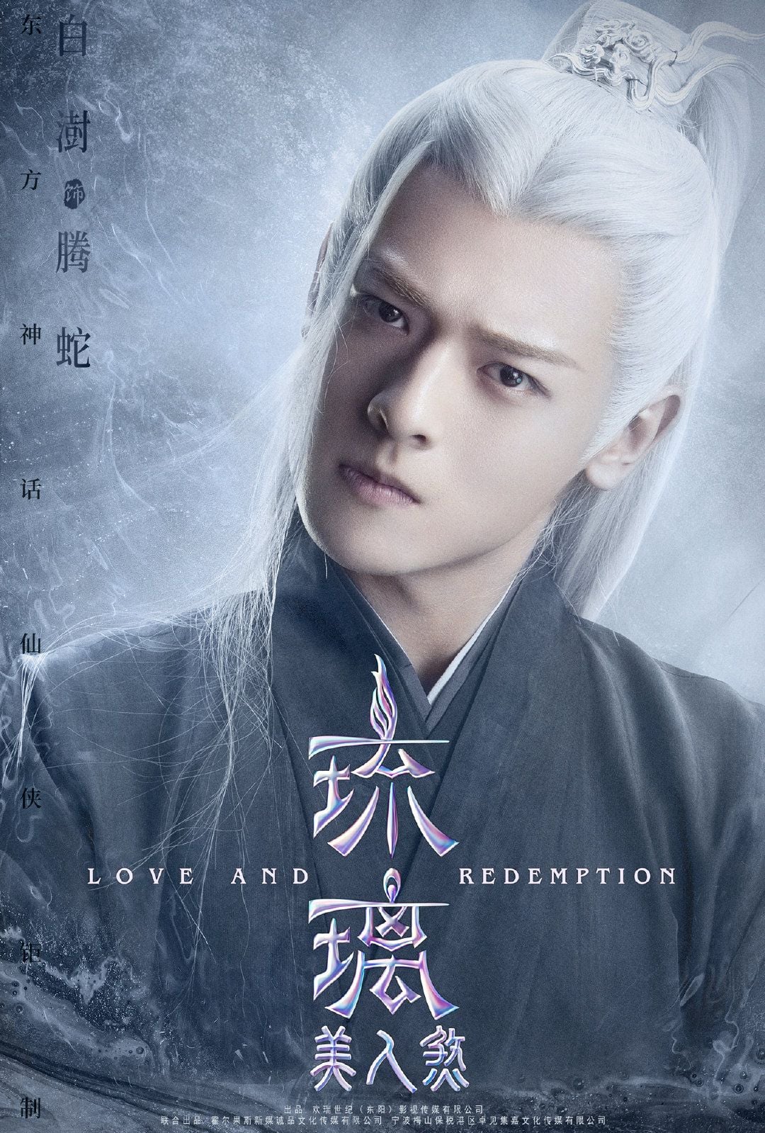 Love And Redemption Wallpapers - Wallpaper Cave