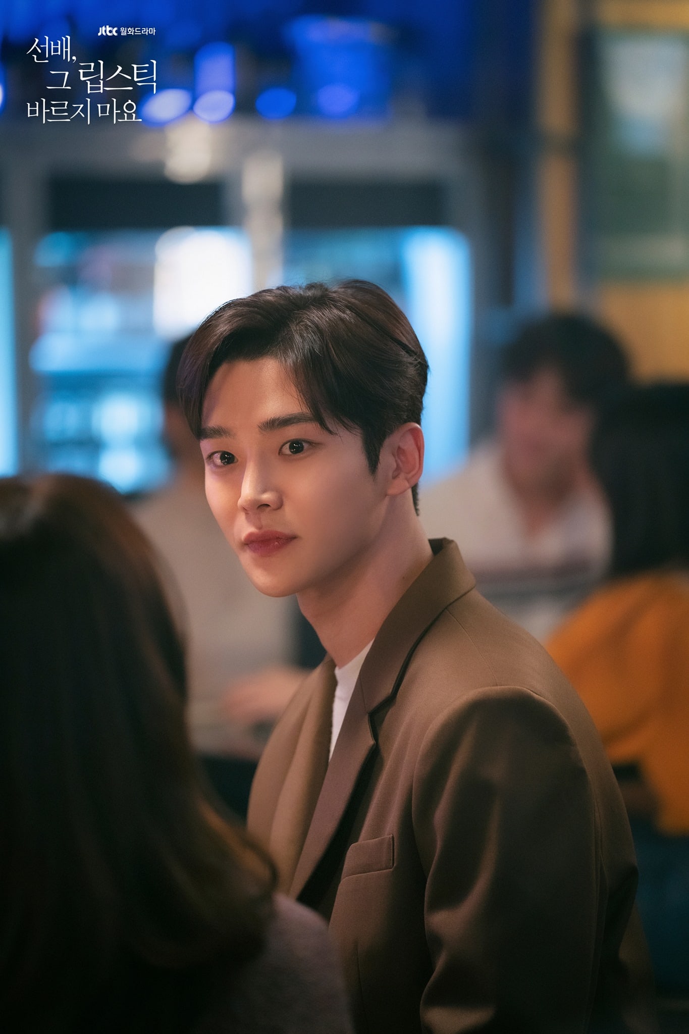 Happy Birthday Rowoon Wallpapers - Wallpaper Cave