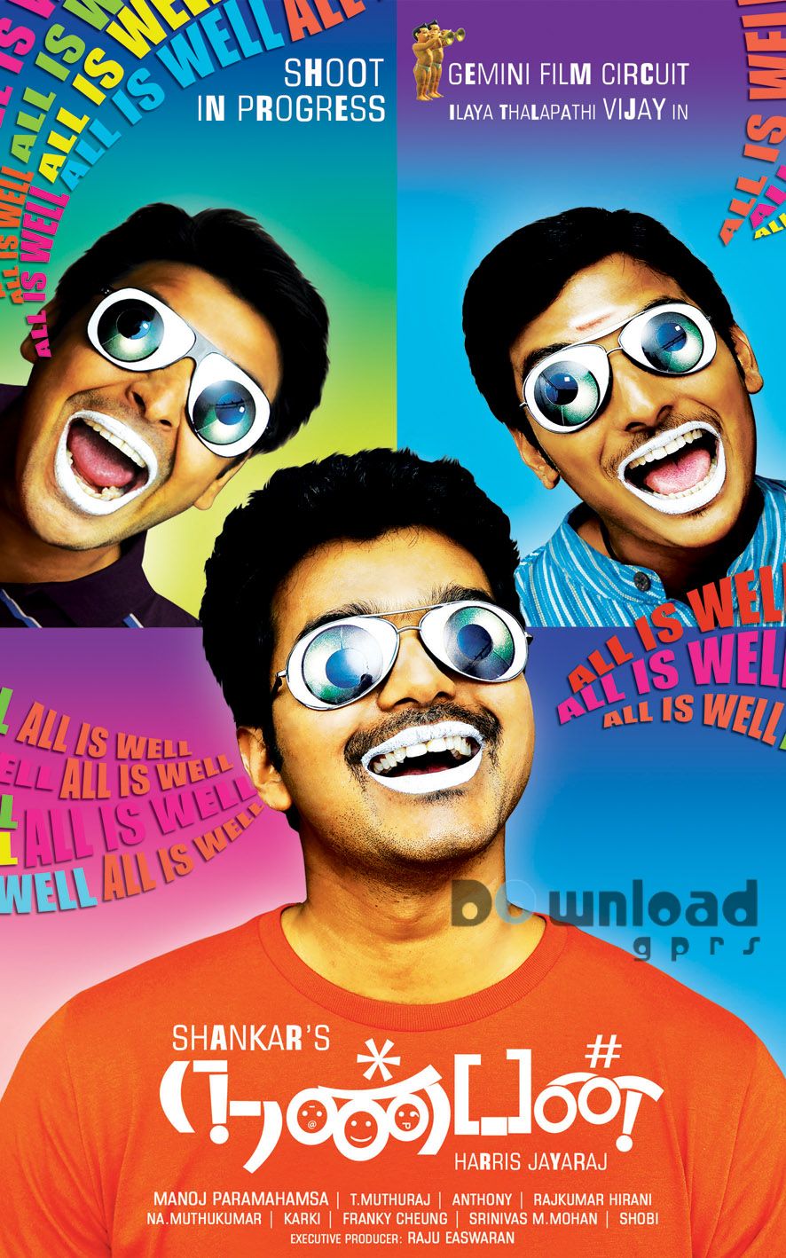 Snehithudu Wallpapers - Wallpaper Cave