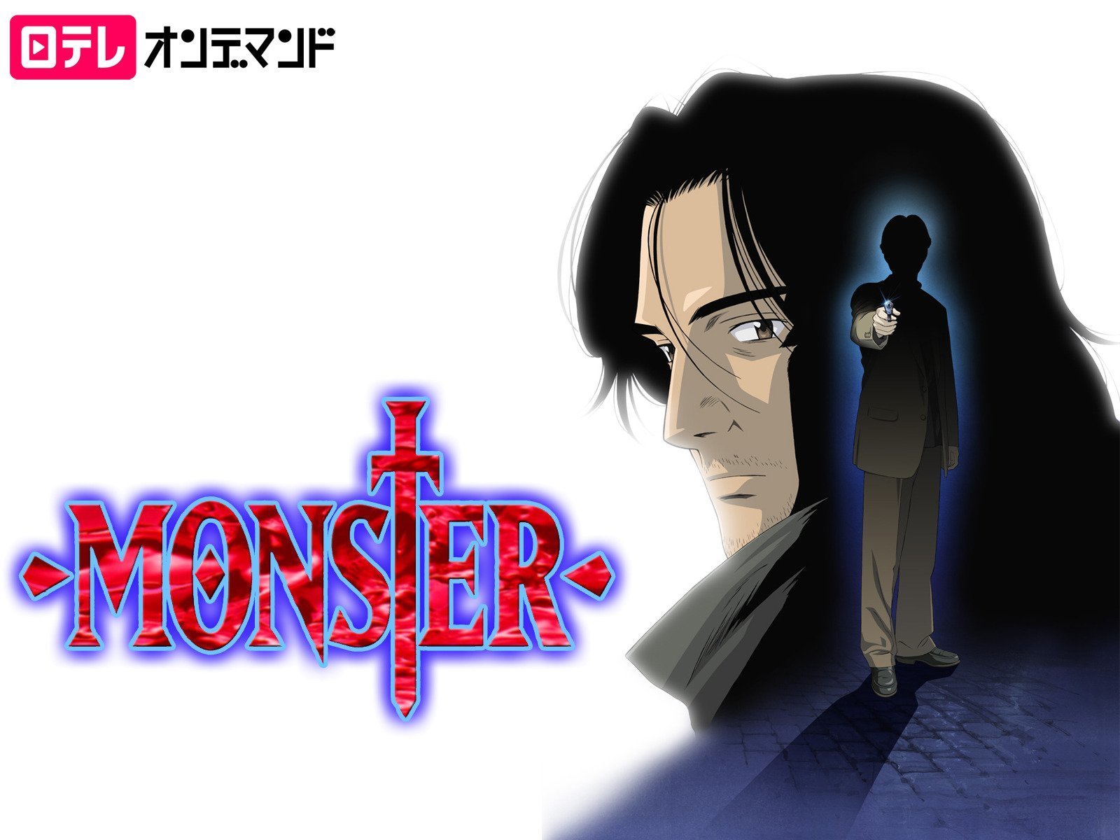 Dr Tenma Wallpapers - Wallpaper Cave